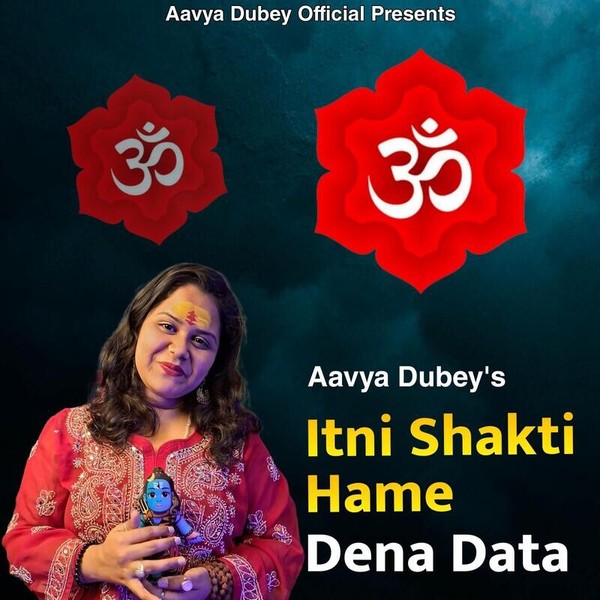 Itni Shakti Hame Dena Data MP3 Song Download ＆ Itni Shakti Hame Dena Data Song MP3 Song Download ...