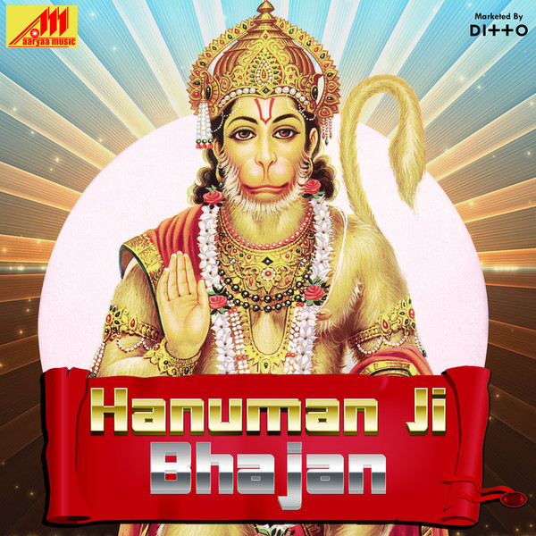 Hanuman Ji Bhajan MP3 Song Download ＆ Hanuman Ji Bhajan Song MP3 Song ...