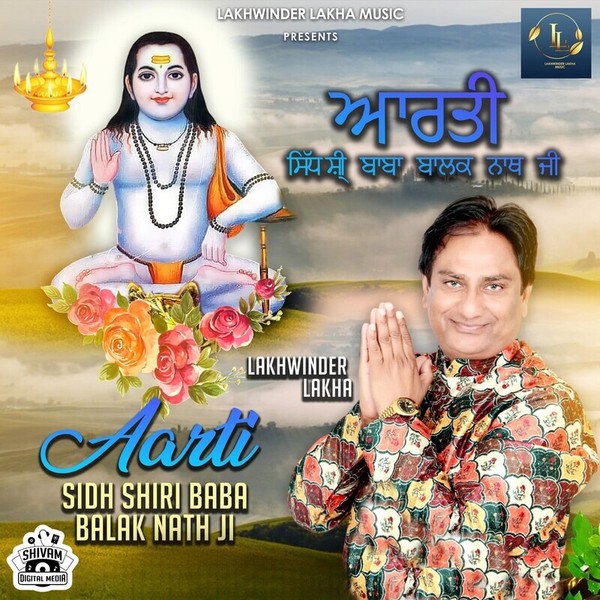 Aarti Sidh Shri Baba Balak Nath Ji MP3 Song Download ＆ Aarti Sidh Shri ...