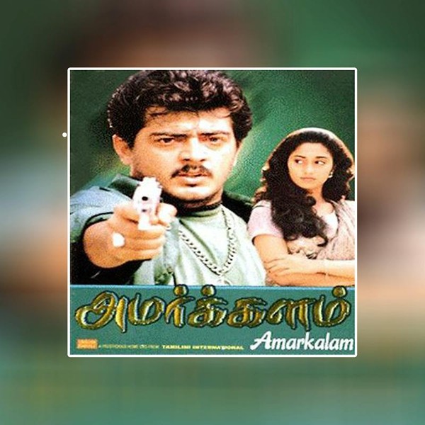 Amarkalam MP3 Song Download ＆ Amarkalam Song MP3 Song Download Free ...