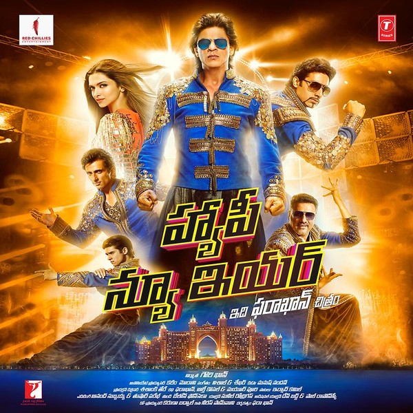 Happy New Year Telugu MP3 Song Download Happy New Year Telugu Song MP3 Song Download Free Online Songs Hungama