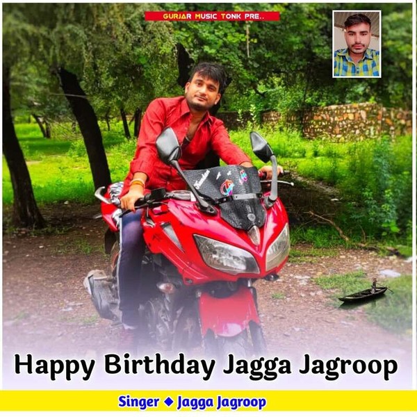 Happy Birthday Jagga Jagroop MP3 Song Download ＆ Happy Birthday Jagga Jagroop Song MP3 Song ...