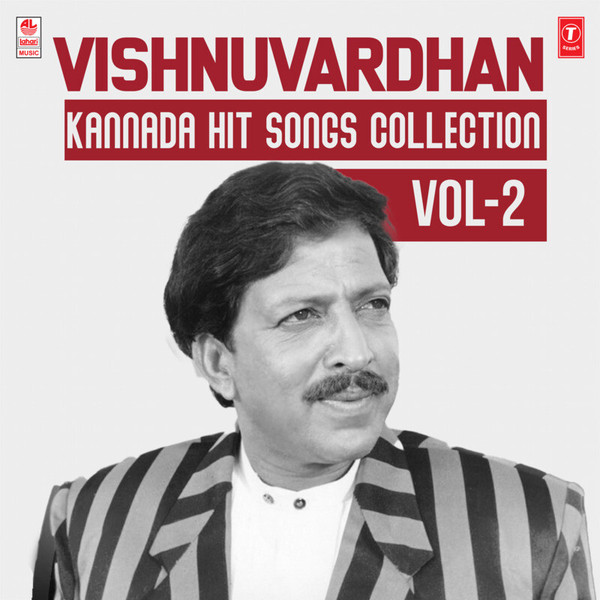 Vishnuvardhan Kannada Hit Songs Collection Vol-2 MP3 Song Download ＆ Vishnuvardhan Kannada Hit ...
