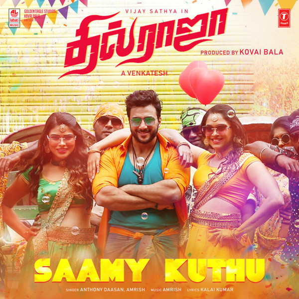 Saamy Kuthu (From "Dhil Raja") MP3 Song Download ＆ Saamy Kuthu (From ...