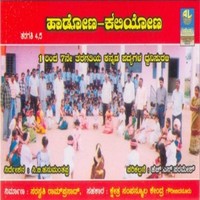 Negila Yogi MP3 Song Download ＆ Negila Yogi Song by from Haadona ...