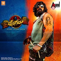 Dialogue Trailer MP3 Song Download ＆ Dialogue Trailer Song by Prashanth ...