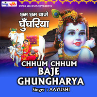 Chhum Chhum Baje Ghunghariya MP3 Song Download ＆ Chhum Chhum Baje Ghunghariya Song MP3 Song ...