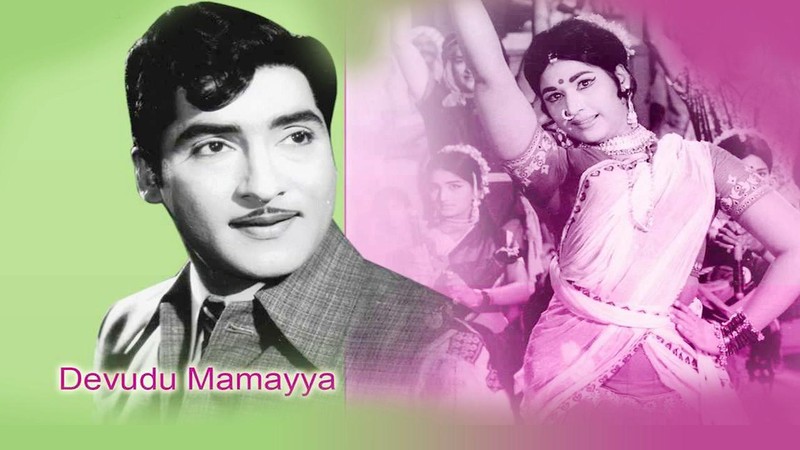 Devudu Mavayya (Telugu) Movie Full Download - Watch Devudu Mavayya ...