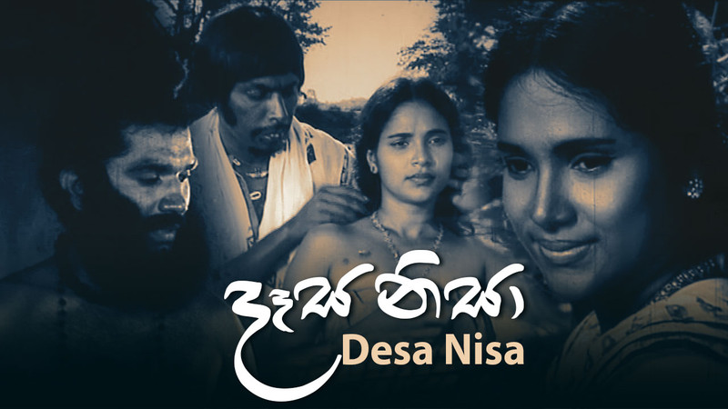 Desa Nisa (Sinhala) Movie Full Download - Watch Desa Nisa (Sinhala ...