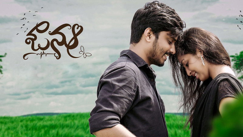 Jaanu (Telugu) Movie Full Download - Watch Jaanu (Telugu) Movie online ＆ HD Movies in Telugu