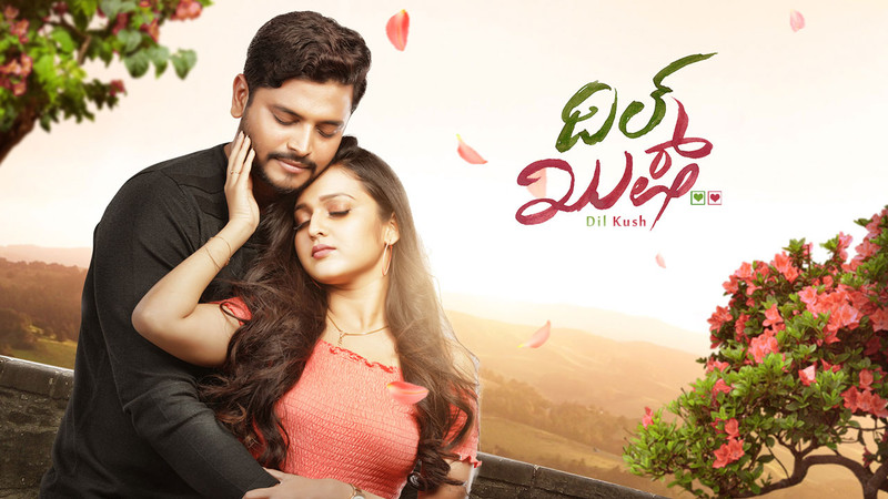Dilkush (Kannada) Movie Full Download - Watch Dilkush (Kannada) Movie online ＆ HD Movies in Kannada