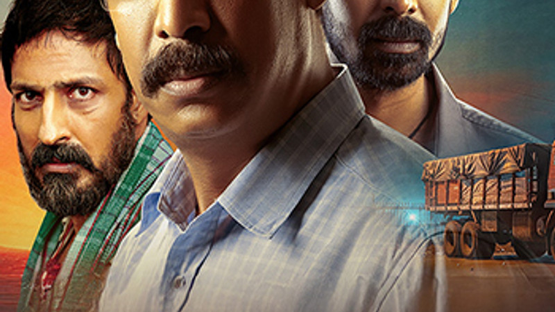 Ramam Raghavam (Telugu) Movie Full Download - Watch Ramam Raghavam ...