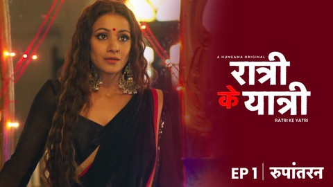 Watch Ratri Ke Yatri, New TV Show, Web Series, Trending Originals - Hungama