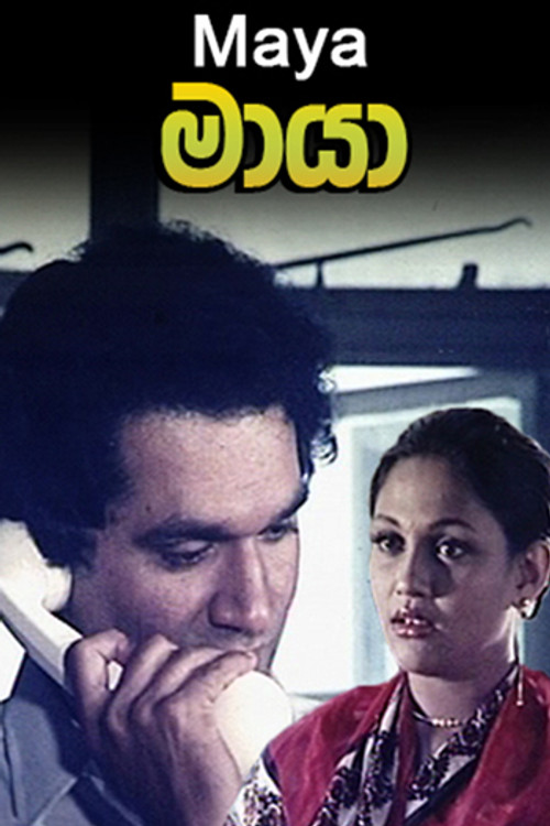 Baddegama (Sinhala) Movie Full Download - Watch Baddegama (Sinhala ...
